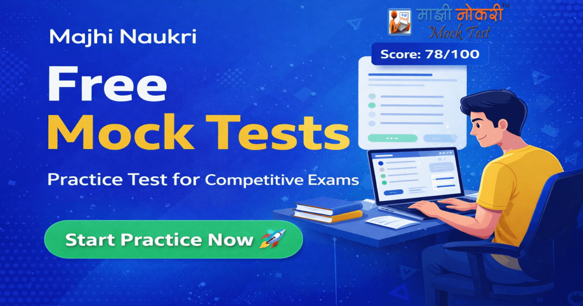 RRB ALP Mock Test Mock Test - Landing