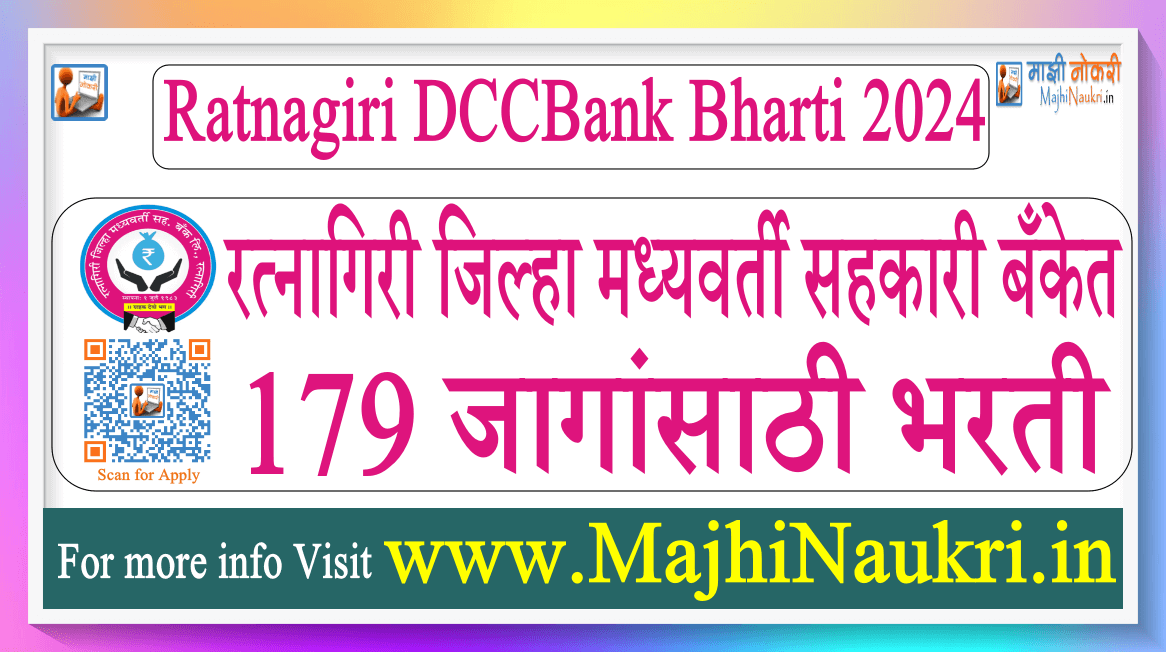 Ratnagiri DCC Bank Bharti 2024: Apply for 179 Posts