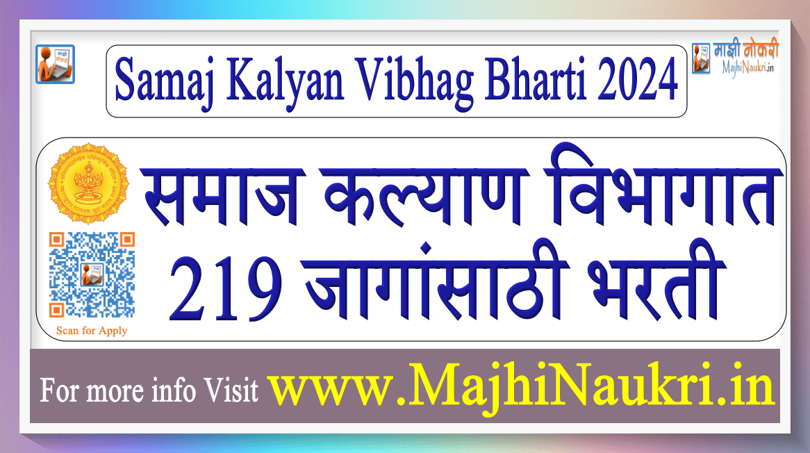 Samaj Kalyan Vibhag Bharti 2024 - Apply for 219 Posts