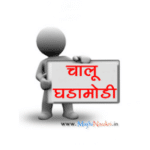 Current Affairs Archives - Majhi Naukri | माझी नोकरी