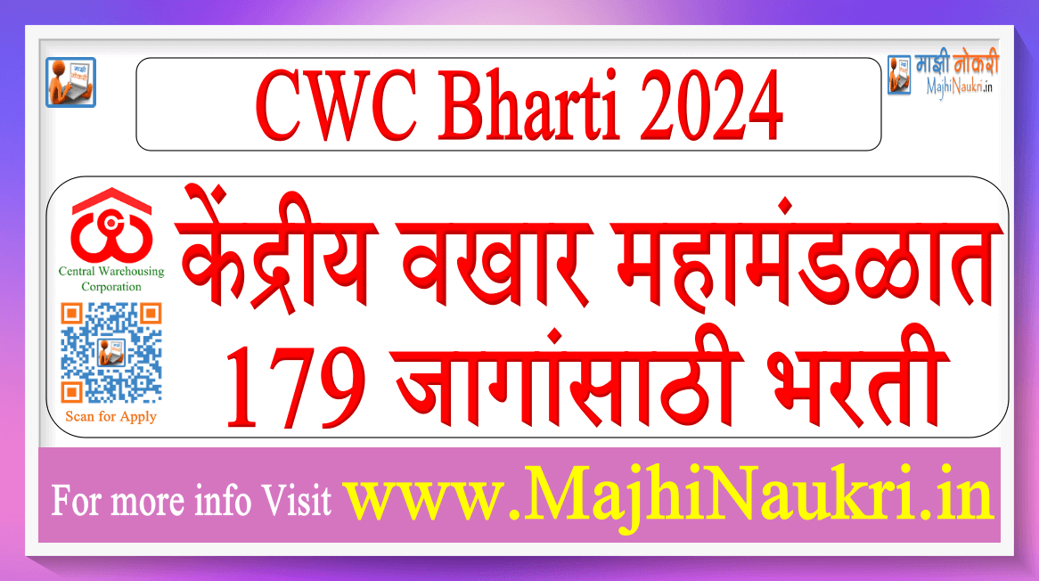 CWC Bharti 2024: Apply Now for 179 Posts - Apply Online
