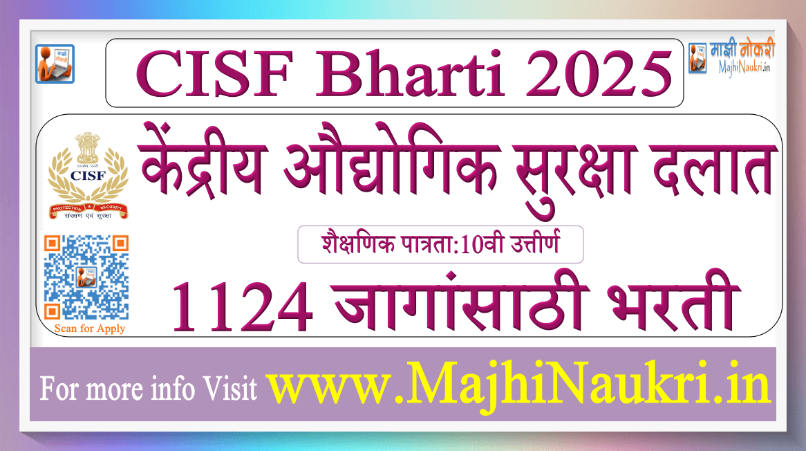 CISF Bharti 2025: Apply Now for 1124 Constable Driver Posts