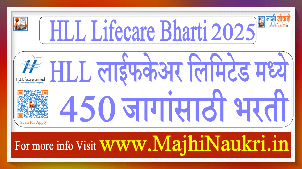 HLL Lifecare Bharti 2025 - Apply Now for 450 Posts