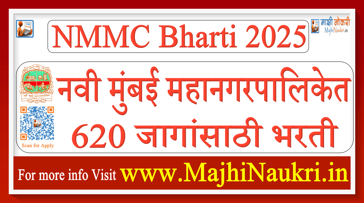 NMMC Bharti 2025 Apply Now for 620 Group C & D Posts