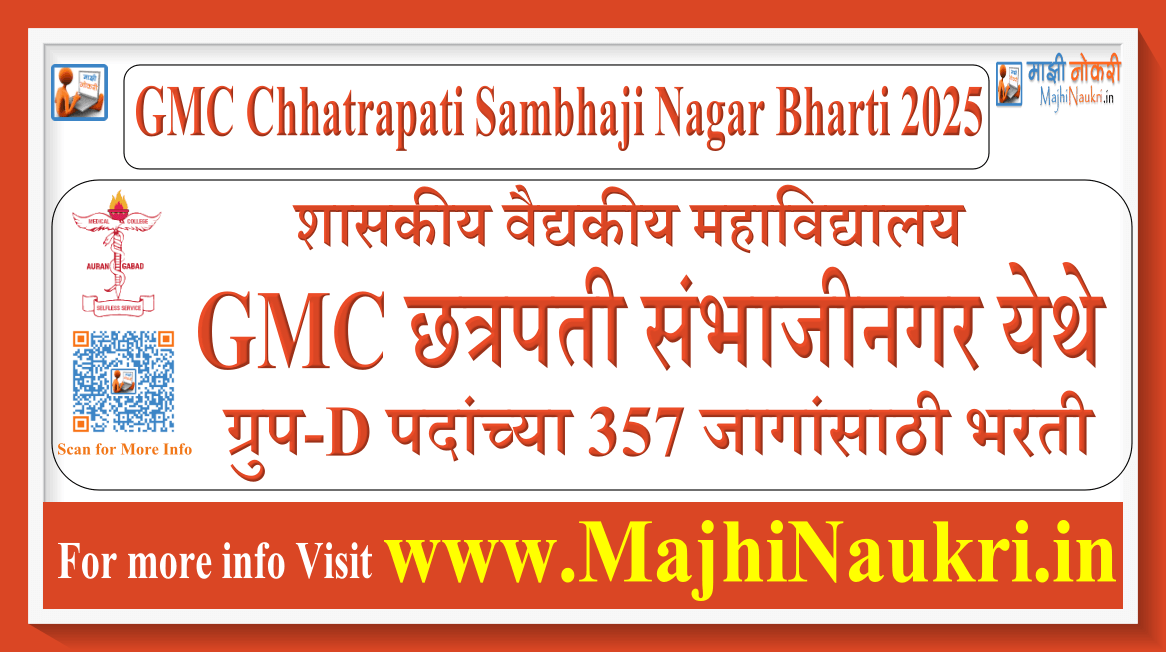 GMC Chhatrapati Sambhajinagar Bharti 2025 Apply Now for 357