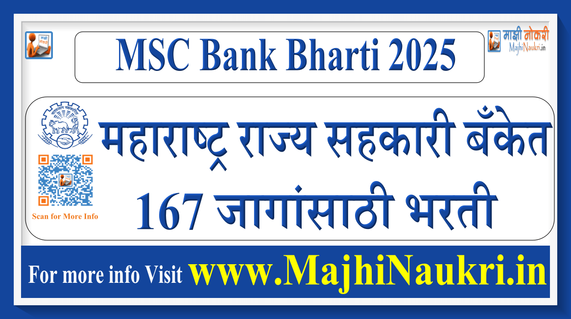 MSC Bank Bharti 2025 Apply Now for 167 Posts