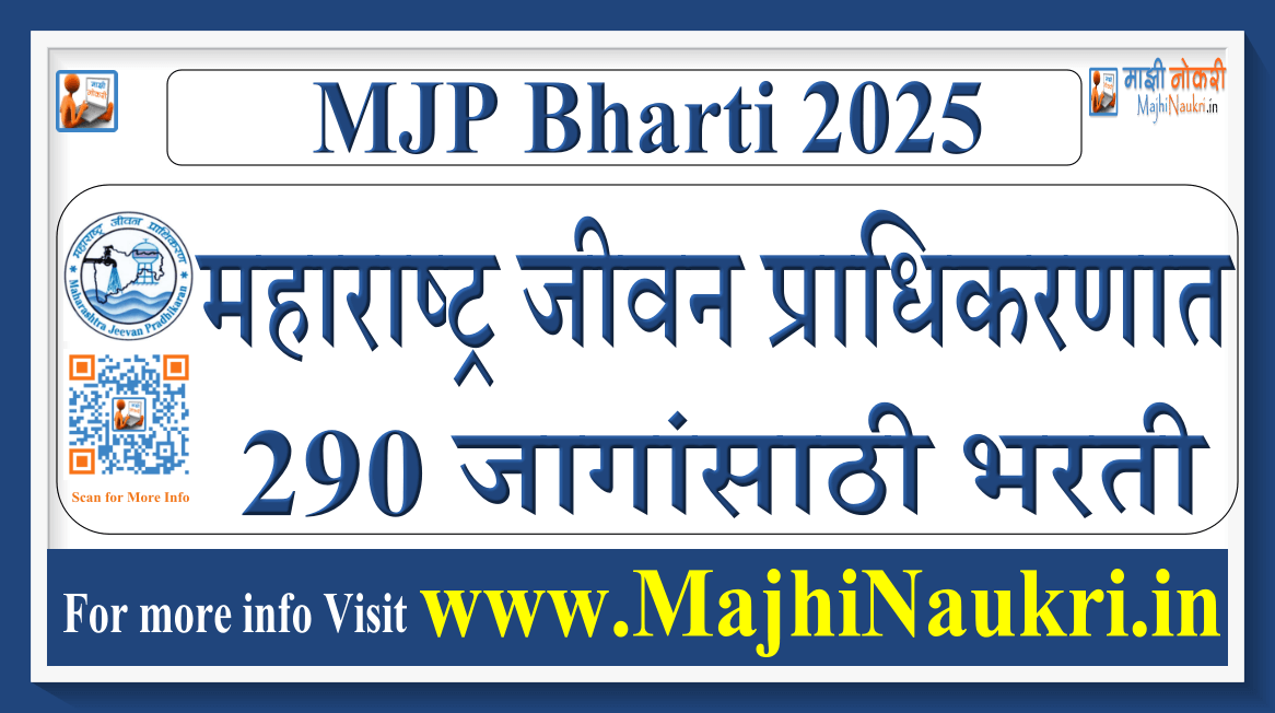 MJP Bharti 2025 Apply Now for 290 Posts - MJP Maharashtra