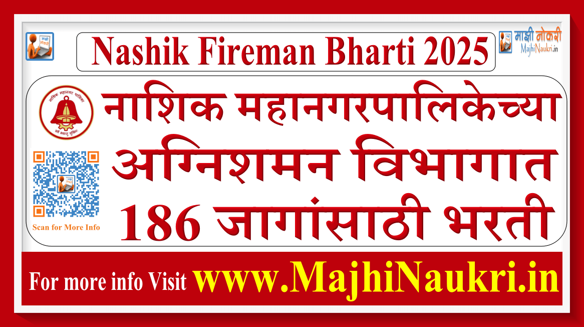 Nashik Fireman Bharti 2025: Apply Now for 186 Posts