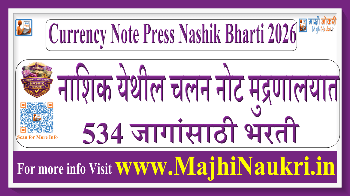 Currency Note Press Nashik Bharti 2026 Apply Now for 534 Posts